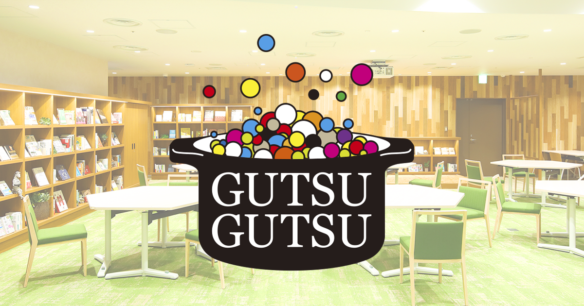 GUTSU GUTSU